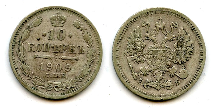 Silver 10 kopeks of Nicholas II, (Petrograd mint), 1909, Russia – NumisMall