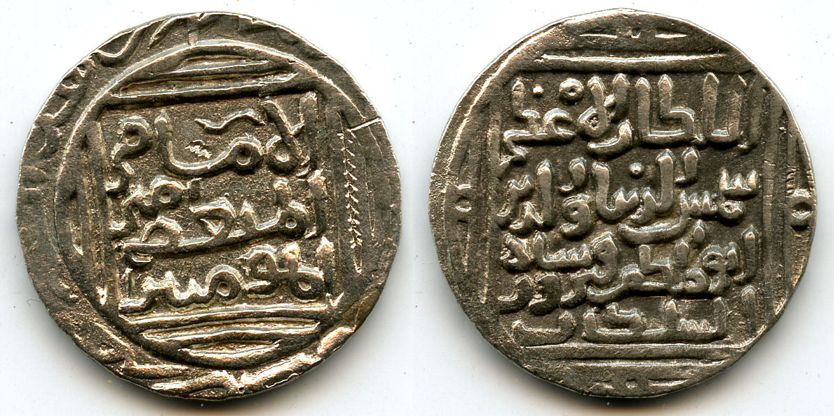 Bengal Sultanate (1203-1576) – NumisMall