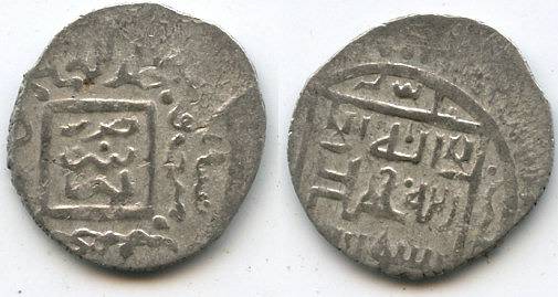 Coins of the Muzaffarid dynasty in Persia, 1314-1393 – NumisMall