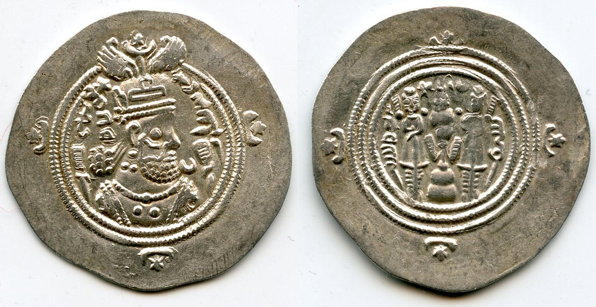 The coins of the Sassanid Empire on numismall, 224-651 CE – NumisMall