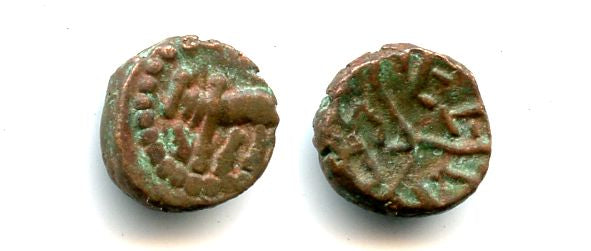Various ancient Indian coins (200 BC-600 AD) – NumisMall