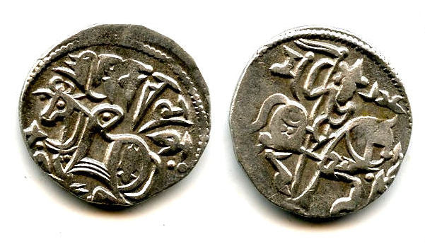 Coins of the Shahi Kings of Kabul and Gandhara, 800-1026 AD – NumisMall