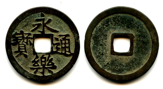 Ming dynasty (1368-1644) – NumisMall