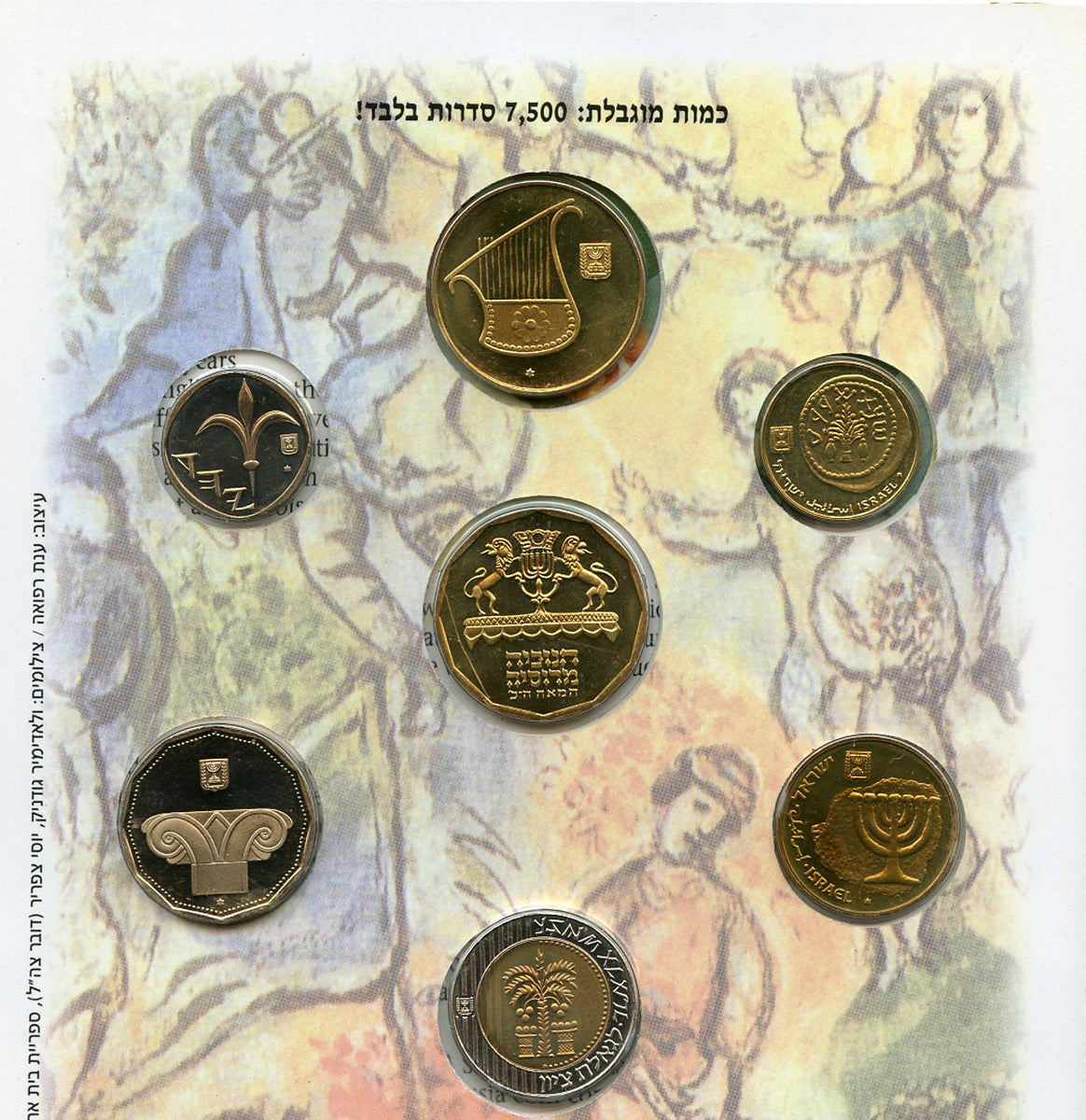 Coins of modern Israel – NumisMall