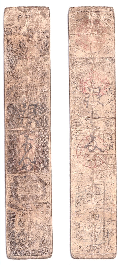 Authentic hansatsu paper money (clan note), 1600s-1860, Edo period Jap ...