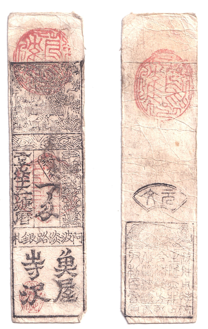 Authentic hansatsu paper money (clan note), 1600s-1860, Edo period Jap ...
