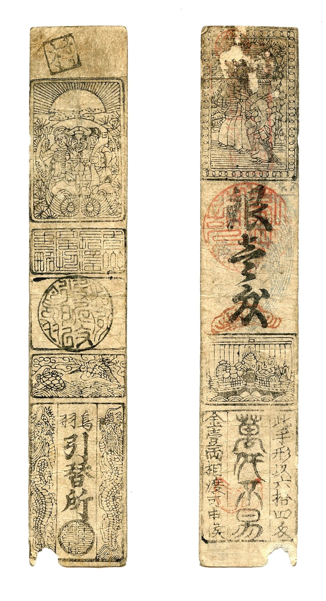 Authentic hansatsu paper money (clan note), 1600s-1860, Edo period Jap ...