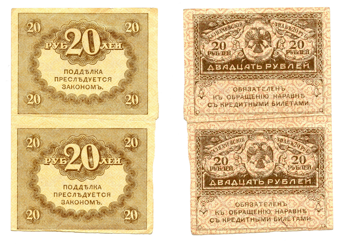 Uncut two 20 rubles banknotes, 1917, Kerensky government, Russia ...