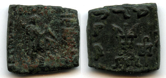 Bronze obol of Apollodotos II (c.85-60 BC), Indo-Greeks in Bactria ...