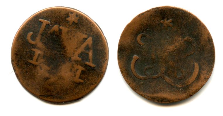 AE duit, Louis Napoleon Bonaparte (1806-1810), Java, 1811, Dutch East ...