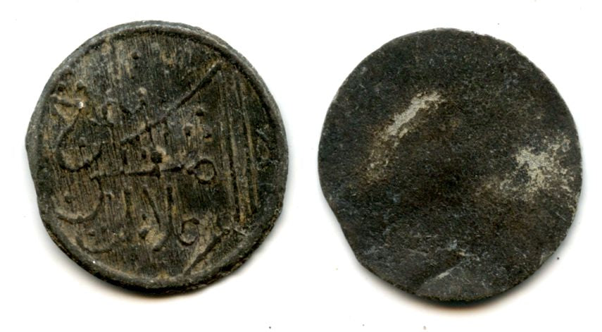 Large tin pitis - British puppet-ruler Najmuddin II (1812-21), Palemba ...