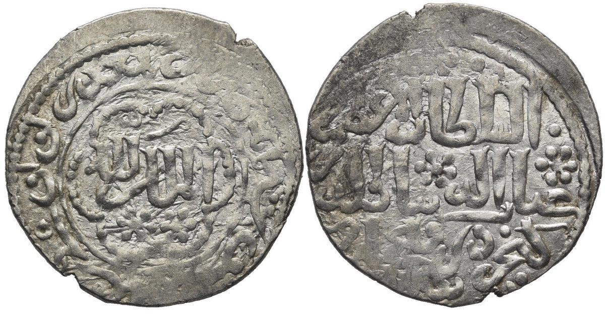 Silver dirham of Kaykhusraw III (1265-1283), Ma'dan Lulu'a mint, Selju ...