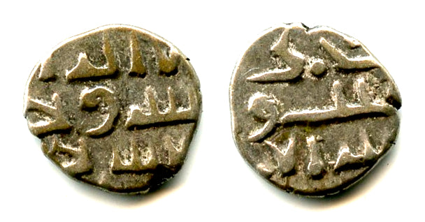 Late silver damma of Amir Ahmed (late 900's CE), Habbarids of Sindh ...