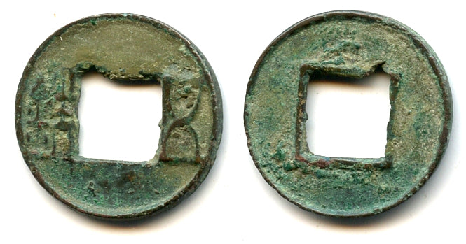 Rare Wu Zhu cash, Southern Qi dynasty (479-502 CE), China – NumisMall