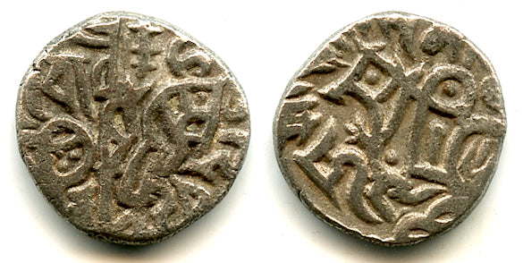 Billon jital of Mohamed Ghori (1193-1206), Delhi, Ghorids of Ghazna (T ...