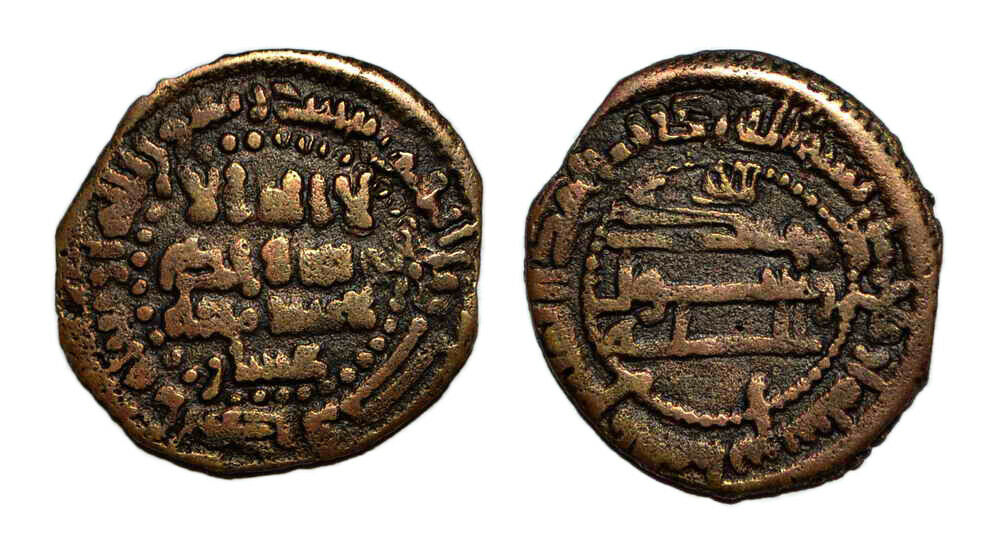 Copper fals, naming governor Ghassan, 204 AH/819, al-Shash, Abbasid Ca ...