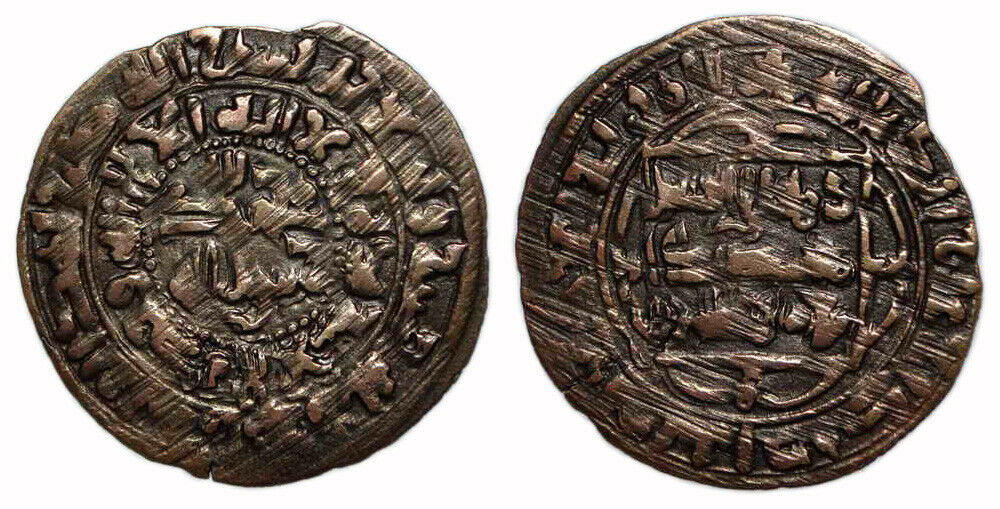 AE fals, Ahmd & Dihqan Muhammad, 1005, Ilaq, Qarakhanids, Central Asia ...