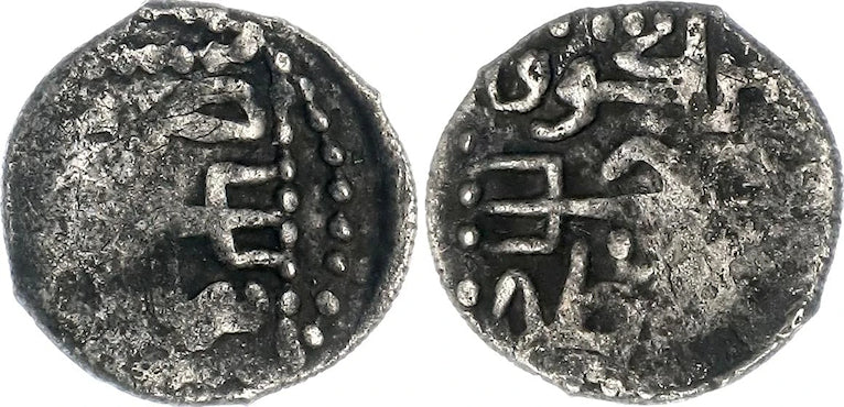 Silver dirham, Mongke Khan (1251-59), struck by Batu Khan, Bulgar, Joc ...