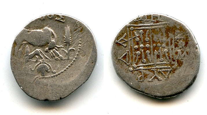 Silver drachm from Dyrrhachium, Illyria, c.250-200 BC, Ancient Greek c ...