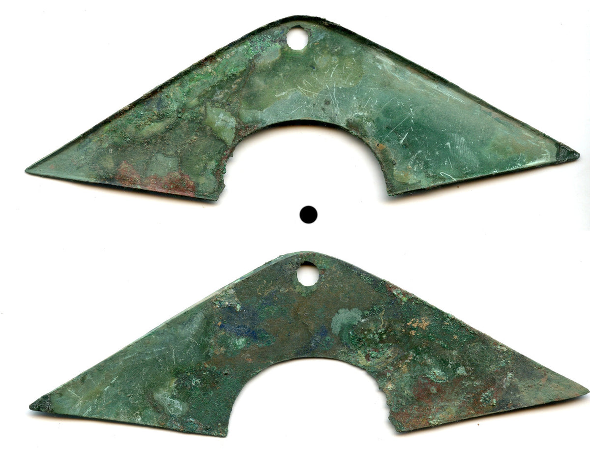 Large bronze "bridge money", Zhou Dynasty (1046-771 BC), Ancient China ...