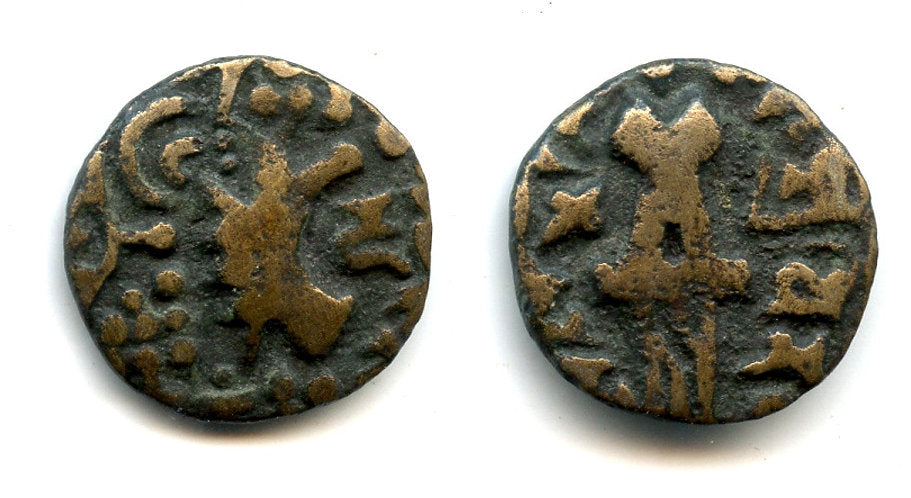 Debased gold stater of Vinayaditya, 5th century, Huns (Kidarites) of J ...