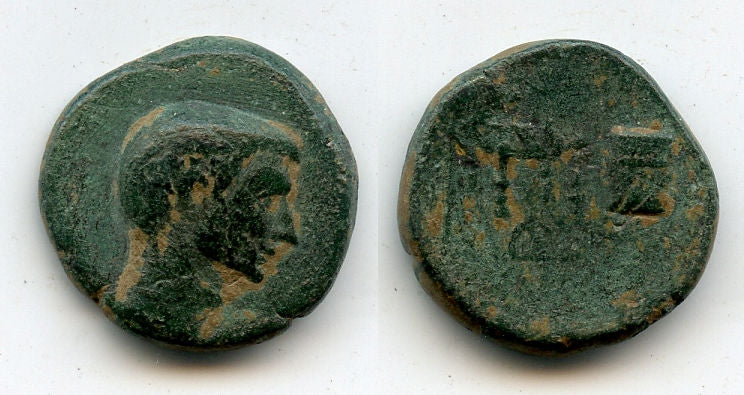 Rare AE20, Brutus or Sosius or Caesar, uncertain mint in Asia Minor, c ...
