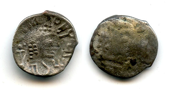 Silver 1/2 unit, Yadʾab Yanuf, 1-100 AD, HRB mint, Qataban, Arabia ...