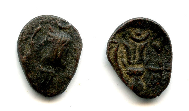 Nice rare copper "Bucranium" coin, 100-300 AD, Himyarite Kingdom, Arab ...