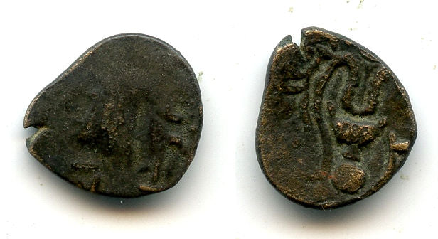 Rare copper "Bucranium" coin, 100-300 AD, Himyarite Kingdom, Arabia Fe ...