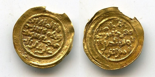 Gold fractional dinar of Caliph al-Mustansir (1036-1094), Fatimid Cali ...