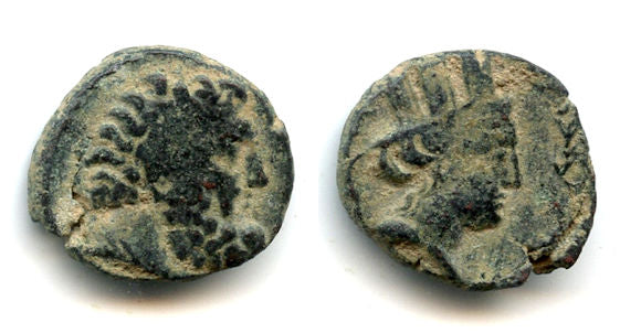 AE19, Damascus (?), c.50 BC-50 AD, Syria, Ancient Greek coinage – NumisMall