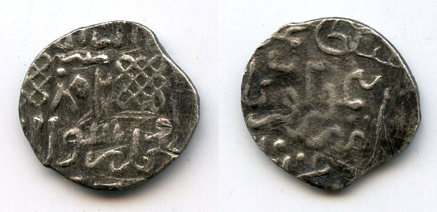 Silver miri of Timur Lang (Tamerlane) (1370-1405 AD), Samarqand, Timur ...