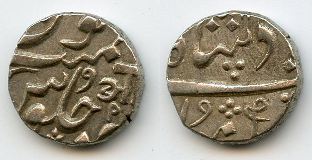 Half rupee of Anand Rao (1800-1819), Petlad, Baroda State, India ...