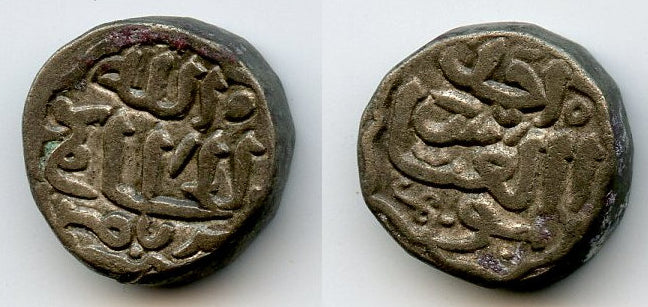 Billon tanka of Muhammad III (1325-51), n/o Caliph al-Hakim II, Sultan ...