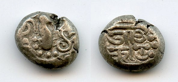 Silver drachm, Omkara monastery, Paramaras, c.1150-1300, India – NumisMall
