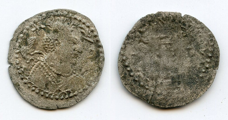 Silver drachm, Alkhan-Nezak type, c.650s, Ghazna?, Turko-Hepthalites i ...