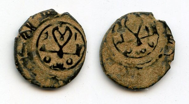 Very rare - billon dirham of Amir Ridwan (1095-1113), Halab, Seljuks ...