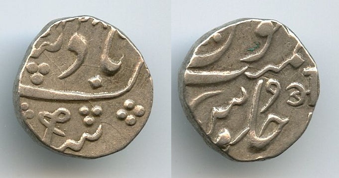 Half rupee of Anand Rao (1800-1819), Petlad, Baroda State, India ...