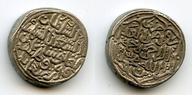 Billon tanka of Mohamed III (1325-1351), 730 AH, Delhi Sultanate, Indi ...