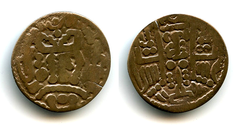 Silver Bukharhudat dirham, Caliph al-Mahdi (775-785), Turco-Hephthalit ...