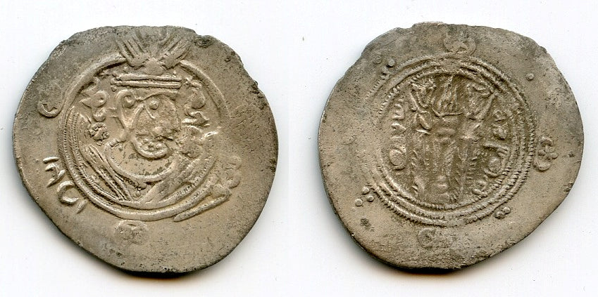 Silver hemidrachm, 130 PYE/781 CE, Caliph al-Mahdi, Abbasid Governors ...