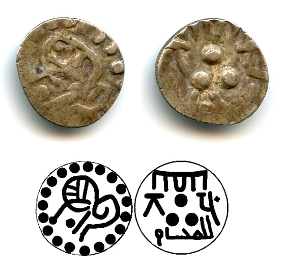 AR damma (1/5 dirham) of Jalam II w/Ya, Multan, 830s AD, Abbasid gover ...