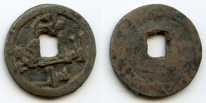 Rare cash, Emperor Yelu Dashi, 1124-1143, Western Liao in Semirechye ...