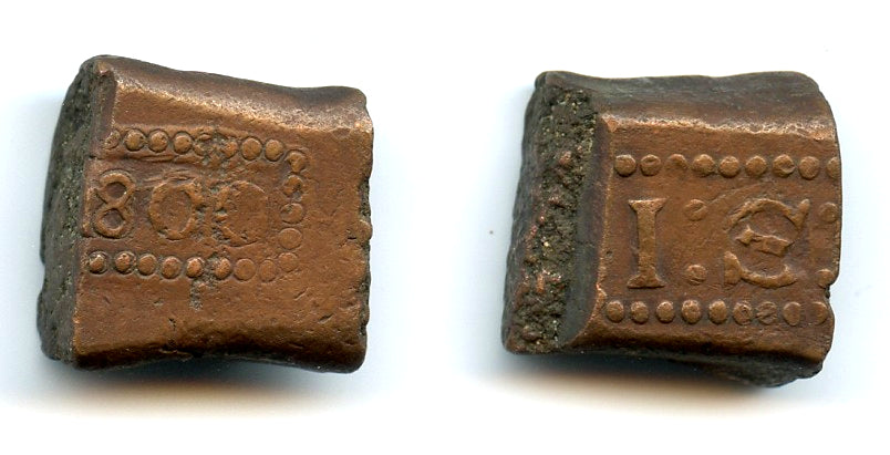 Bonk stuiver, 1800, Batavia (Jakarta), Dutch Colonial Java – NumisMall