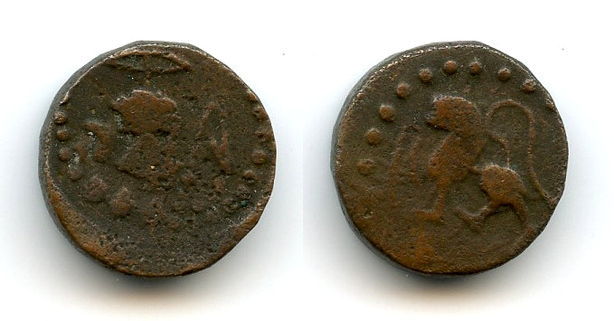 Rare Lion copper coin from Sumatra, Jambi Kingdom, 11th-15th century ...