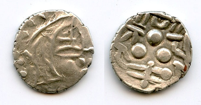 High grade AR damma, Chach of Alor in Sindh and Multan, c.675-700 AD ...