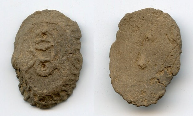 Clay "Jun" ant-nose cash, State of Chu, 400-220 BC, Warring States, Ch ...