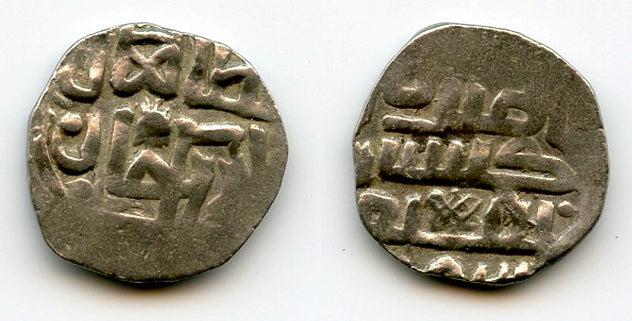 Silver dang of Jani Beg (1342-57), Gulistan, 753AH, Jochid Mongols (Go ...