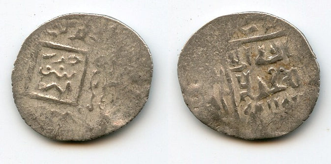 Silver 2-dinars of Shah Mansur (1387-92), Muzaffarids (A-2289.1 ...