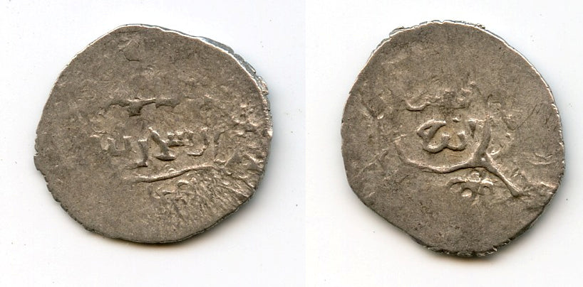 Silver 2-dinars of Shah Mansur (1387-92), Aidaj mint, Muzaffarids ...